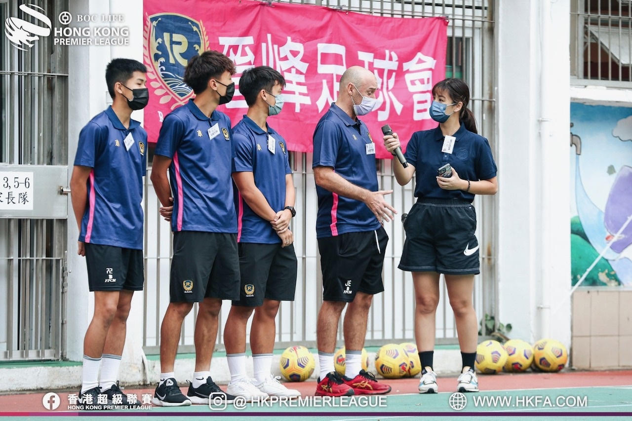 晉峰(2022年11月14日) - 郭怡雅神父紀念學校 | 中銀香港足動校園體驗計劃 | ECzone