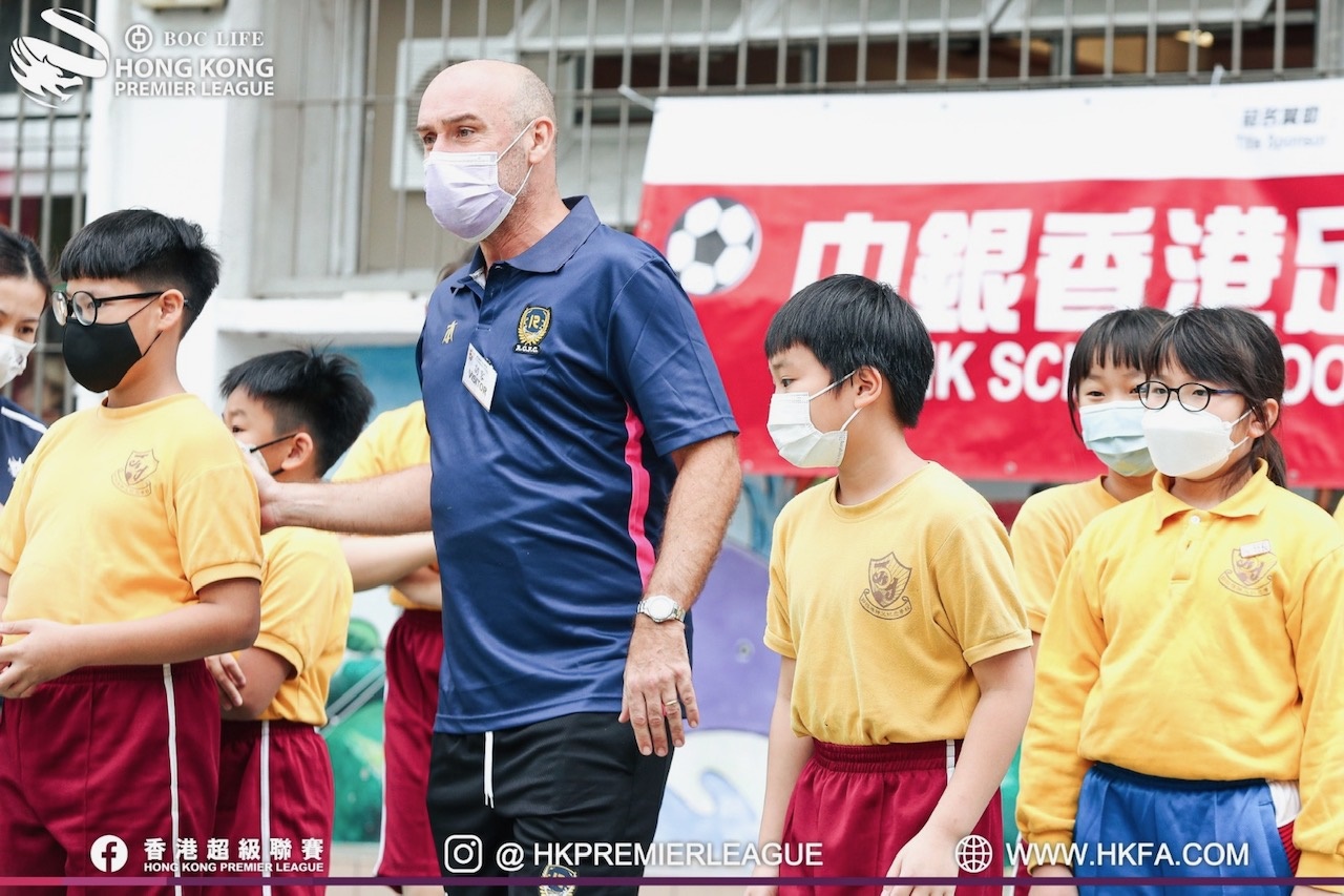 晉峰(2022年11月14日) - 郭怡雅神父紀念學校 | 中銀香港足動校園體驗計劃 | ECzone