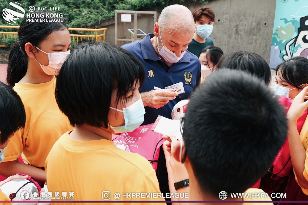 晉峰(2022年11月14日) - 郭怡雅神父紀念學校 | 中銀香港足動校園體驗計劃 | ECzone